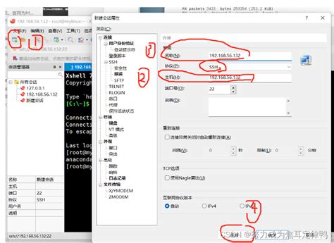 linux 远程登陆linux之 x shell和xftp的下载和使用 vi和vim编译器模式转换及快捷键 xshellvim下载 csdn博客