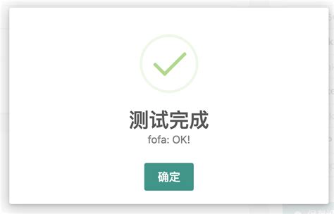 大佬，怎么没法加fofa的token？ · Issue 117 · Hanc00lnemogo · Github