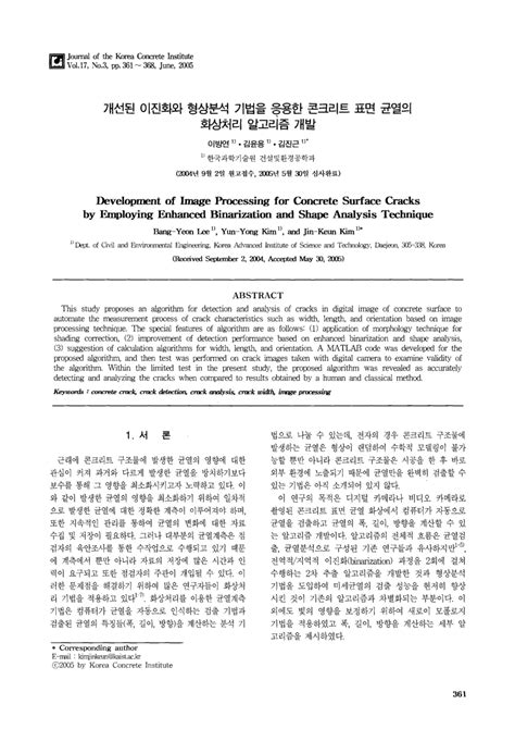 Pdf Development Of Image Processing For Concrete Surface Cracks By Employing Enhanced
