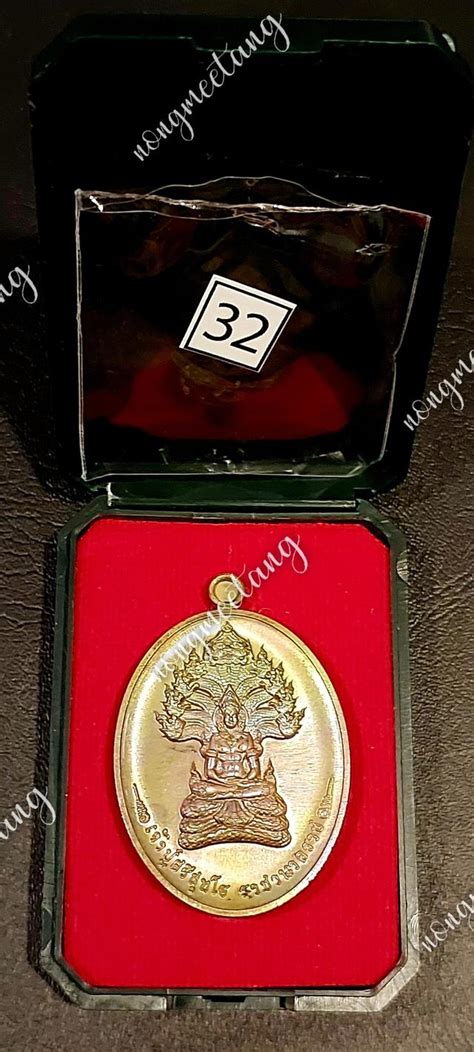 เหรียญ เศรษฐีนาคราชพ่อปูศรีสุทโธ นาคารช เนื้อชนวนผิวรุ่ง เลข ๑๙๓คำชะโนด