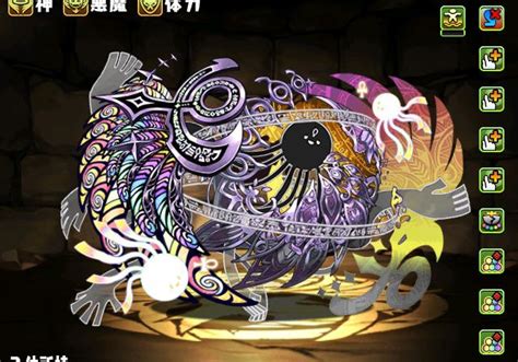 色違い極醒アテン4種に強化＆アシスト進化！「浮遊」追加で多色強キャラに大変身 パズドライフ
