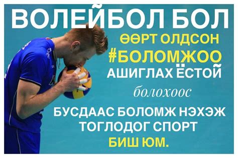 Гар бөмбөг сонирхогчид Home Facebook
