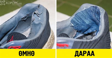 Ямар ч гутлыг хөлд эвтэйхэн тав тухтай болгох 12 зөвлөмж Таны хөл дахин хэзээ ч холгохгүй