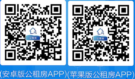 平顶山市住房委员会办公室关于进一步加强人才住房保障优化公租房分配工作的通知 文件通知 平顶山市房产事务中心