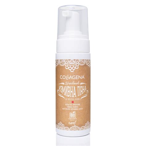 Почистваща измивна пяна за мазна кожа Collagena Handmade 150 Ml