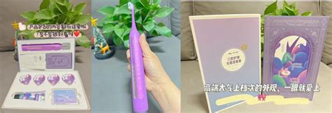 2023年电动牙刷推荐：有什么好用的电动牙刷推荐吗？哪款电动牙刷值得购买？infly电小懒5代电动牙刷实测！ 知乎