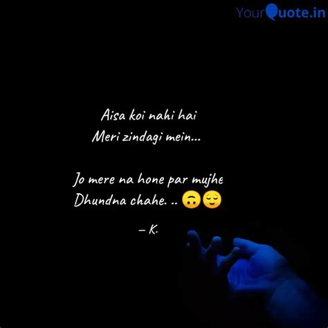 Aisa Koi Nahi Hai Meri Zi Quotes Writings By Enchantedwas YourQuote