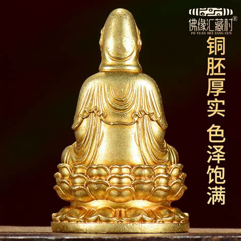 藏村观音菩萨全鎏金铜铜像居家桌面观世音菩萨随身小铜像 虎窝淘