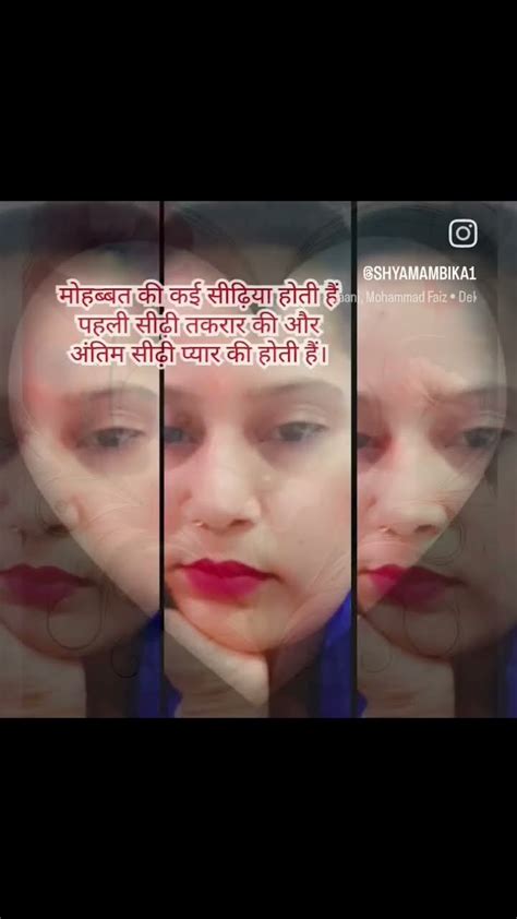 Love Step Ytshorts Motivationthoughtinhindi Chhotasathought
