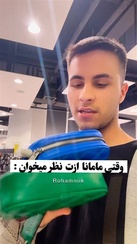 Rohamniikinstagram On Pinno واقعا چرا نظر میپرسید بعد کاره خودتونو م