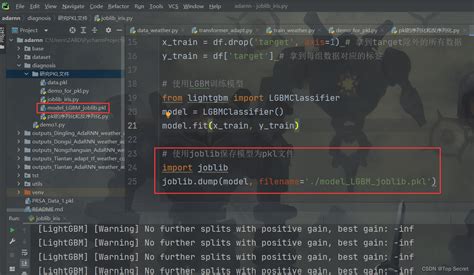 python数据处理方法——pkl格式文件 pkl文件 csdn博客