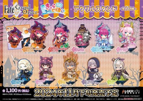 Fategrand Order きゃらとりあ アクリルスタンド バーサーカーヴラド三世 キャラクターグッズ その他の画像1
