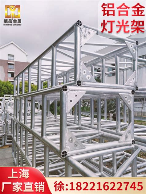 Truss Aluminum Truss Stage Lighting Frame Exhibition Truss Wedding