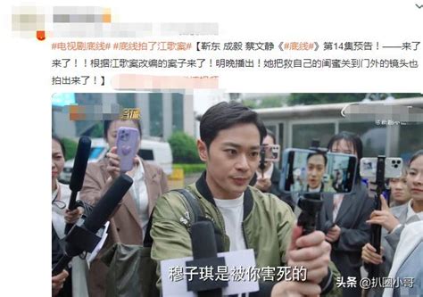 Bottom Line Remakes The Jiang Ge Case Jiang Qiulian Forwarded The Response And Rebuked Liu