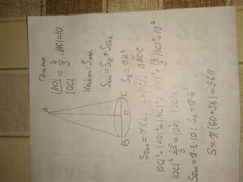 Висота конуса відноситься до його радіуса як 4 3 а твірна конуса доврівнює 10 см Знайдіть площу