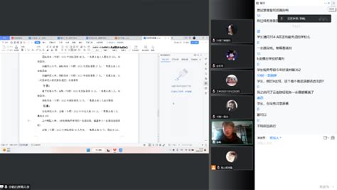 我院成功举办“研途不迷茫，明灯启方向”考研报考志愿经验分享会 河南财政金融学院 财政税务学院