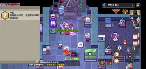 《伊洛納》供奉燒祭壇流攻略 Steamxo 遊戲攻略情報網