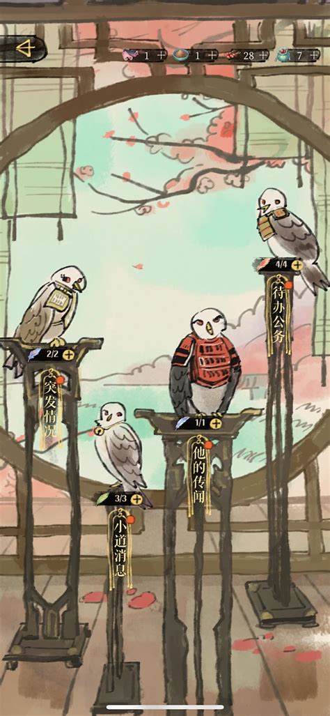 代号鸢 愚人节主题 鸢报 花瓣网