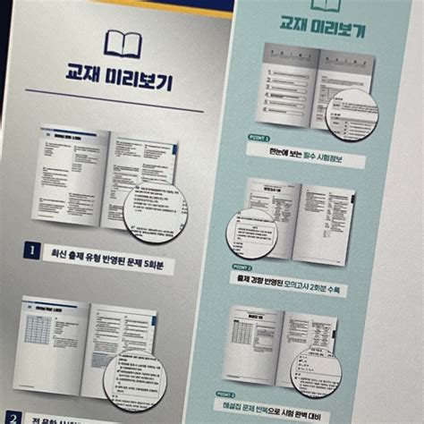 소방안전관리자2급 응시자격 및 과목 난이도·합격률ft2024년 시험일정 네이버 블로그