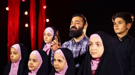 دریایی آرامش با نوای حاج عبدالرضا هلالی و صدای گروه سرود دخترانه احسان