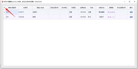 给cxgrid增加自定义列（显示和隐藏列）功能