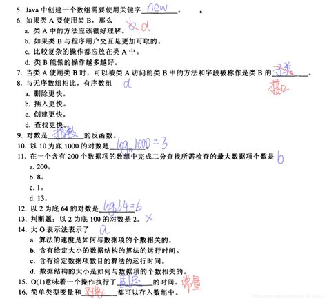 Java数据结构和算法第二章学习笔记（数组）java数据结构第二章的4个定义 Csdn博客