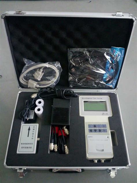 便携式制动性能测试仪参数价格 仪器信息网