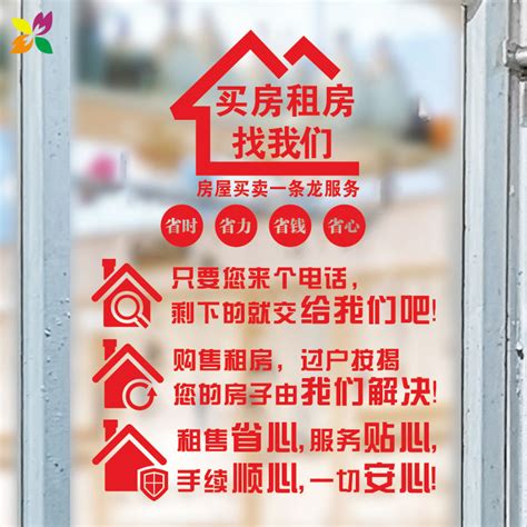 房子图片带字 带院子的房子图片 房子图片 大山谷图库
