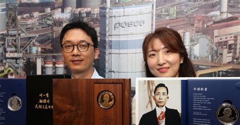 포항제철소 준공 50주년 박정희 추모메달 출시