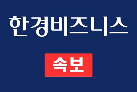 속보 교육부 비상계엄에 모든 업무와 학사일정은 정상운영
