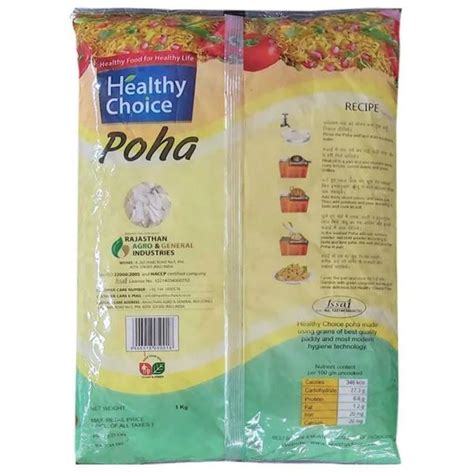 Healthy Choice Poha 1 Kg Jiomart