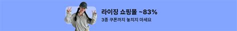 마랑제이 여자 바디프로필 뒷태 레이스 누디티팬티 무봉제 심리스 팬티 섹시한속옷