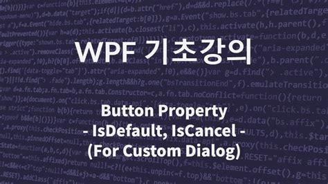 C Wpf 기초 강의custom Dialog를 만들 때 유용한 Button 속성 Isdefault Iscancel