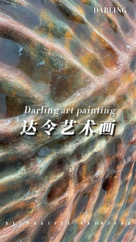 Video Art Painting Artwork Painting Painting