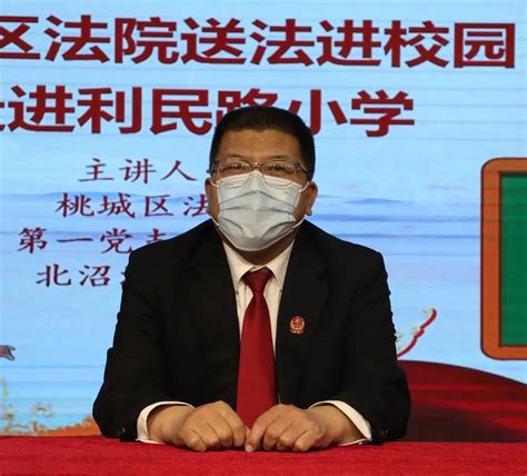 送法进校园，普法护少年澎湃号·政务澎湃新闻 The Paper