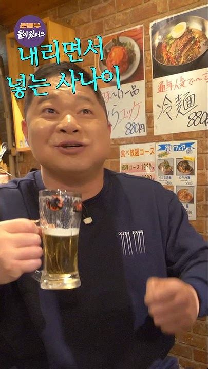 무한 먹방 현주엽 운동부 Shorts Youtube