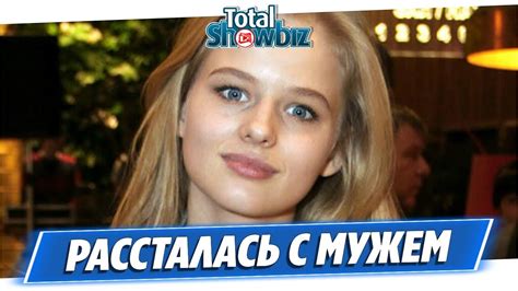 Саша Бортич рассталась с мужем Youtube