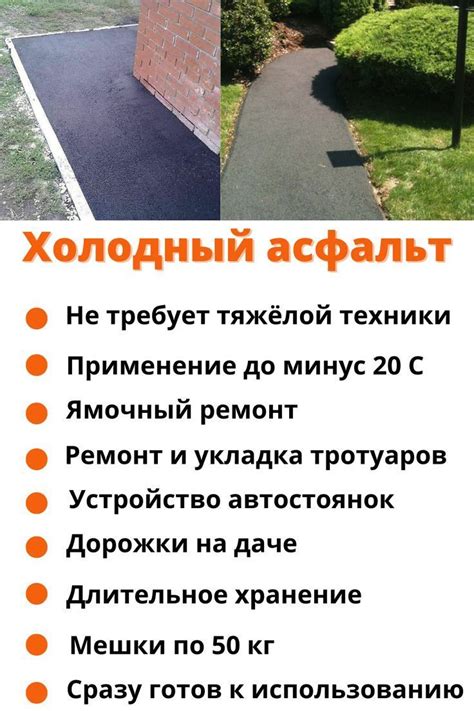 Экономичная дорожка на даче | Мощение дорожек в саду, Дорожки, Идеи ...