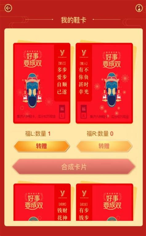 奇异游戏