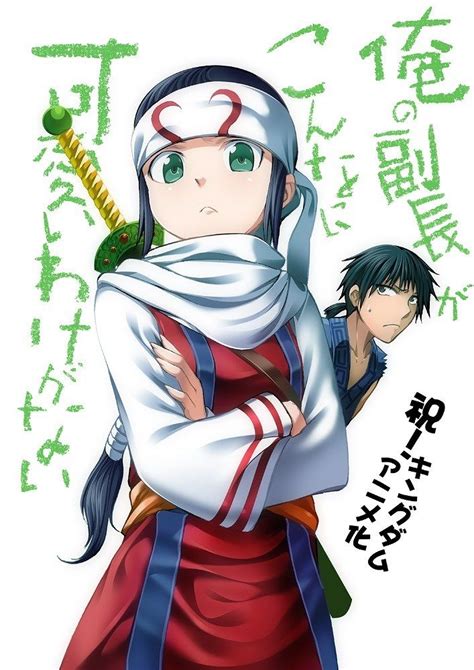 【キングダム】普通にチートな美少女・羌瘣きょうかいのエロ画像 にじっくす 二次萌エロ画像 キングダム アニメ キングダム