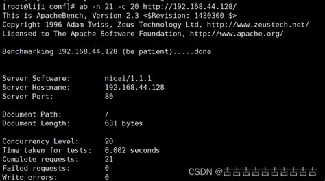 nginx 流量限制（最有用的功能之一） nginx 限流 csdn博客