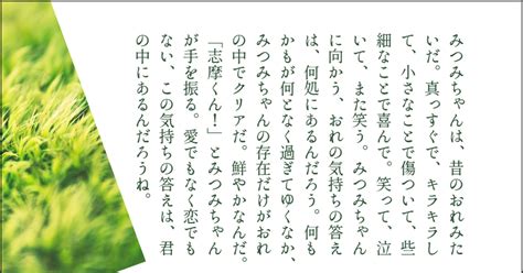 魔法陣グルグル 72のオフ会で持参したお土産ss 園也のイラスト Pixiv