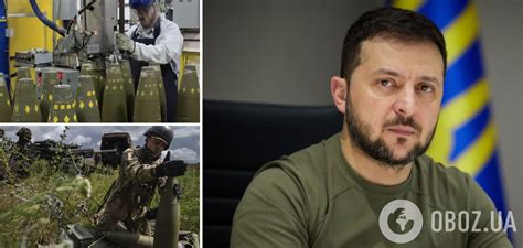 Війна в Україні Зеленський проанонсував нове постачання і виробництво зброї звернення