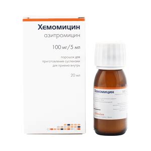 Хемомицин: инструкция по применению, цена, аналоги и отзывы