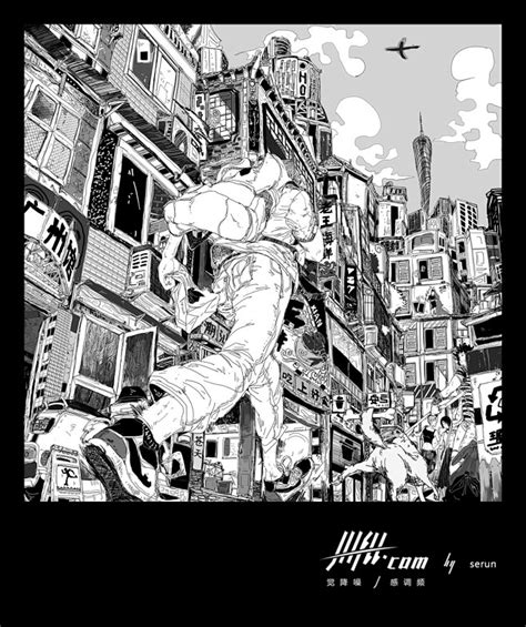 Jiifll 2020 Ar Vr 360度 720度 城市空间 智慧城市 虚拟旅游 创意场景 漫画 插画 线稿 生活 农民工 工人 劳动节 奉献 城市建设 城市规划 虚拟现实 数字孪生 手机