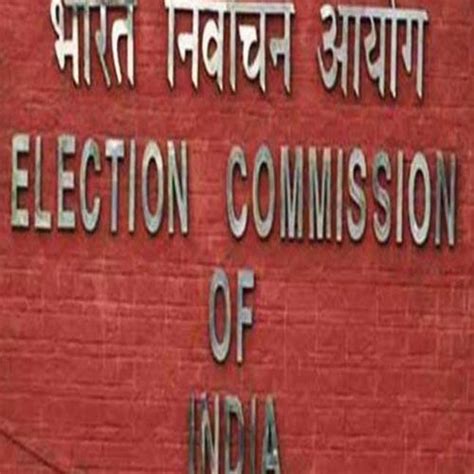 Madhya Pradesh State Election Commission Tenders Information At 3500 00