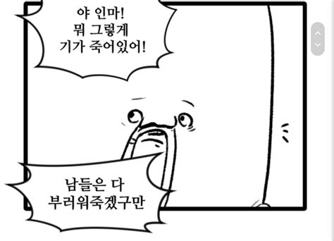 탐켄치변경하는거 보고 생각난 만화 포텐 터짐 최신순 에펨코리아
