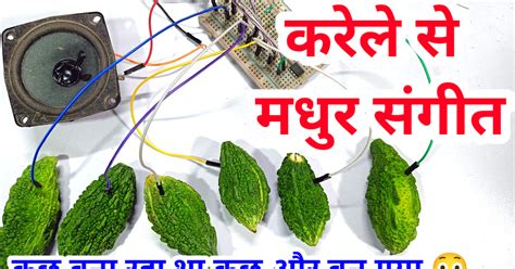 How To Make Capacitive Arduino Piano