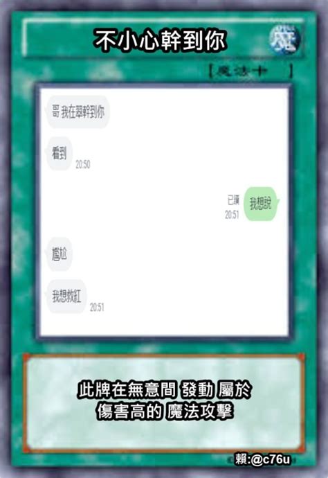 第一次在脆上被幹⋯⋯