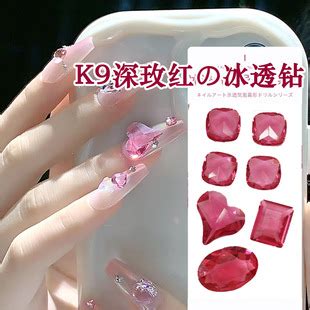 新款美甲玫红冰透钻K9高品歪心冰糖气泡钻奢华水晶穿戴甲指甲配饰 阿里巴巴